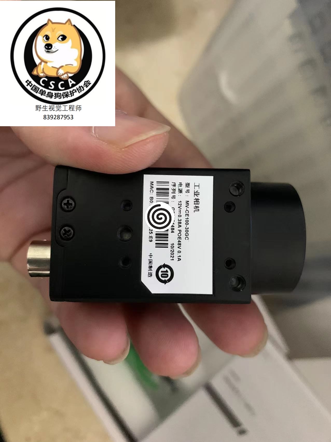 V社区-机器智能技术交流-工业相机MV-CE100-30GC开箱