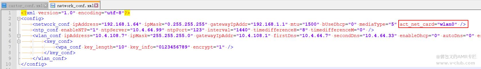 V社区-机器智能技术交流-网络动态切换操作配置经验分享