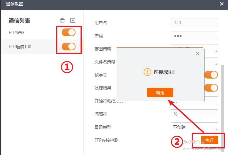 V社区-机器智能技术交流-【经验分享】SCMVS如何将图片存储至本地电脑