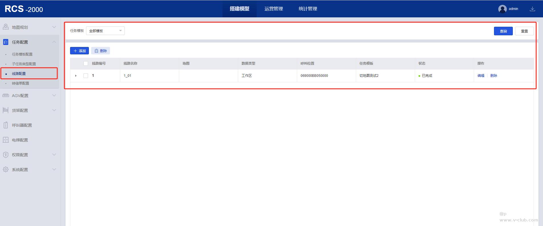 V社区-机器智能技术交流-问答详情