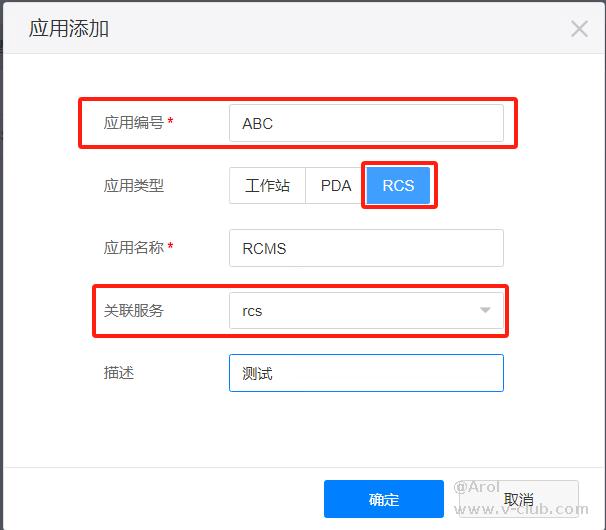 V社区-机器智能技术交流-ClientView对接cms配置