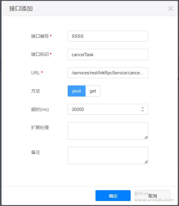 V社区-机器智能技术交流-ClientView对接cms配置