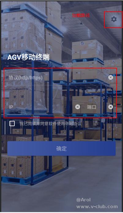 V社区-机器智能技术交流-ClientView对接cms配置