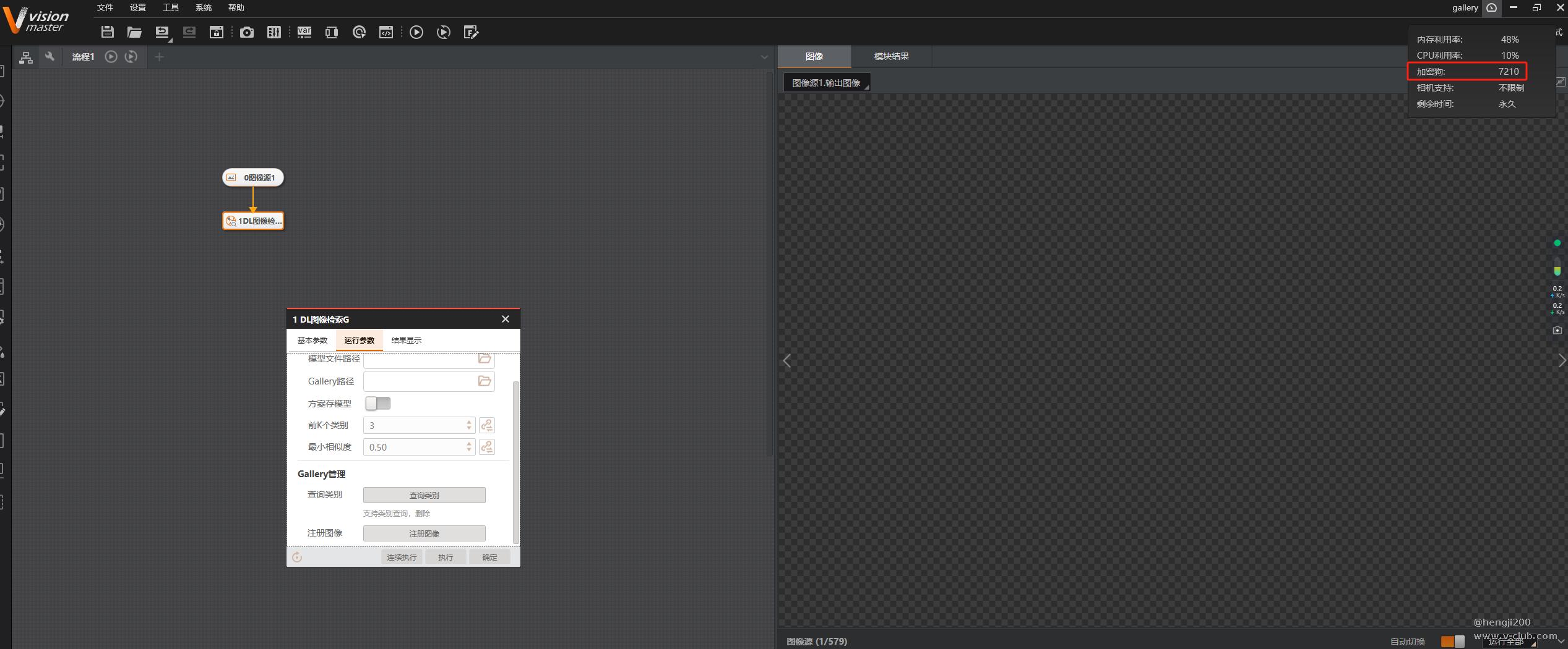 V社区-机器智能技术交流-问答详情