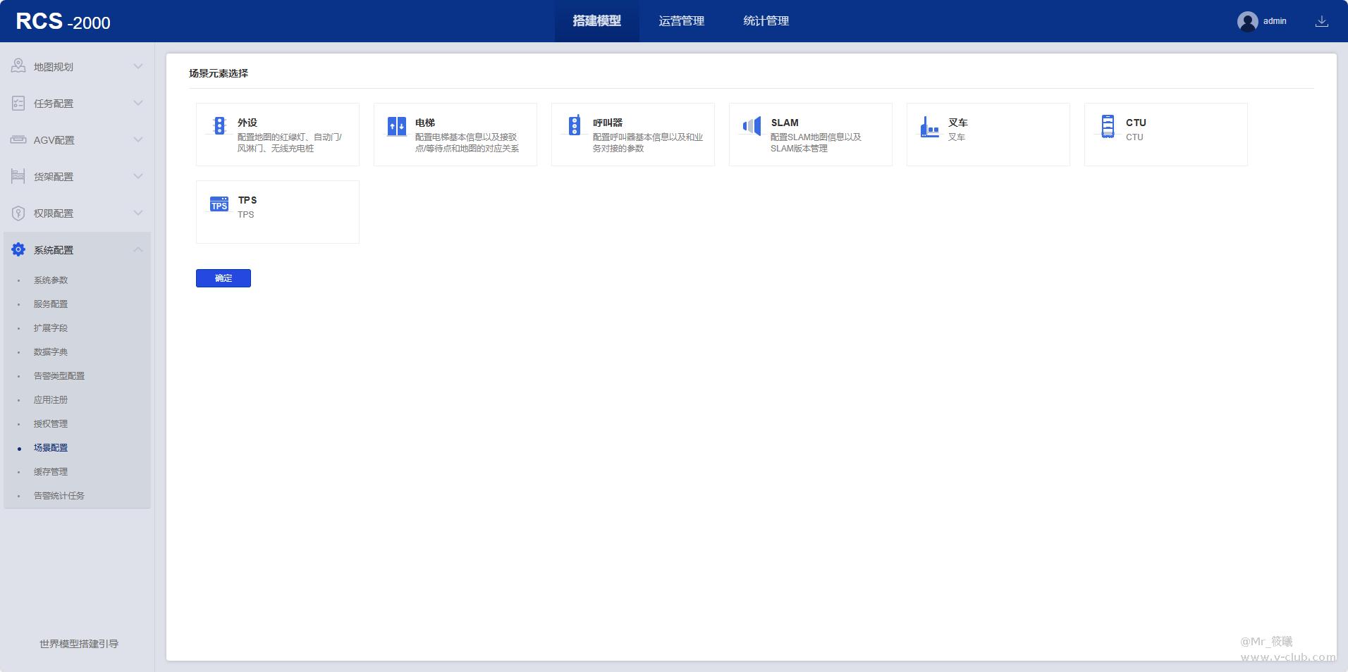 V社区-机器智能技术交流-问答详情