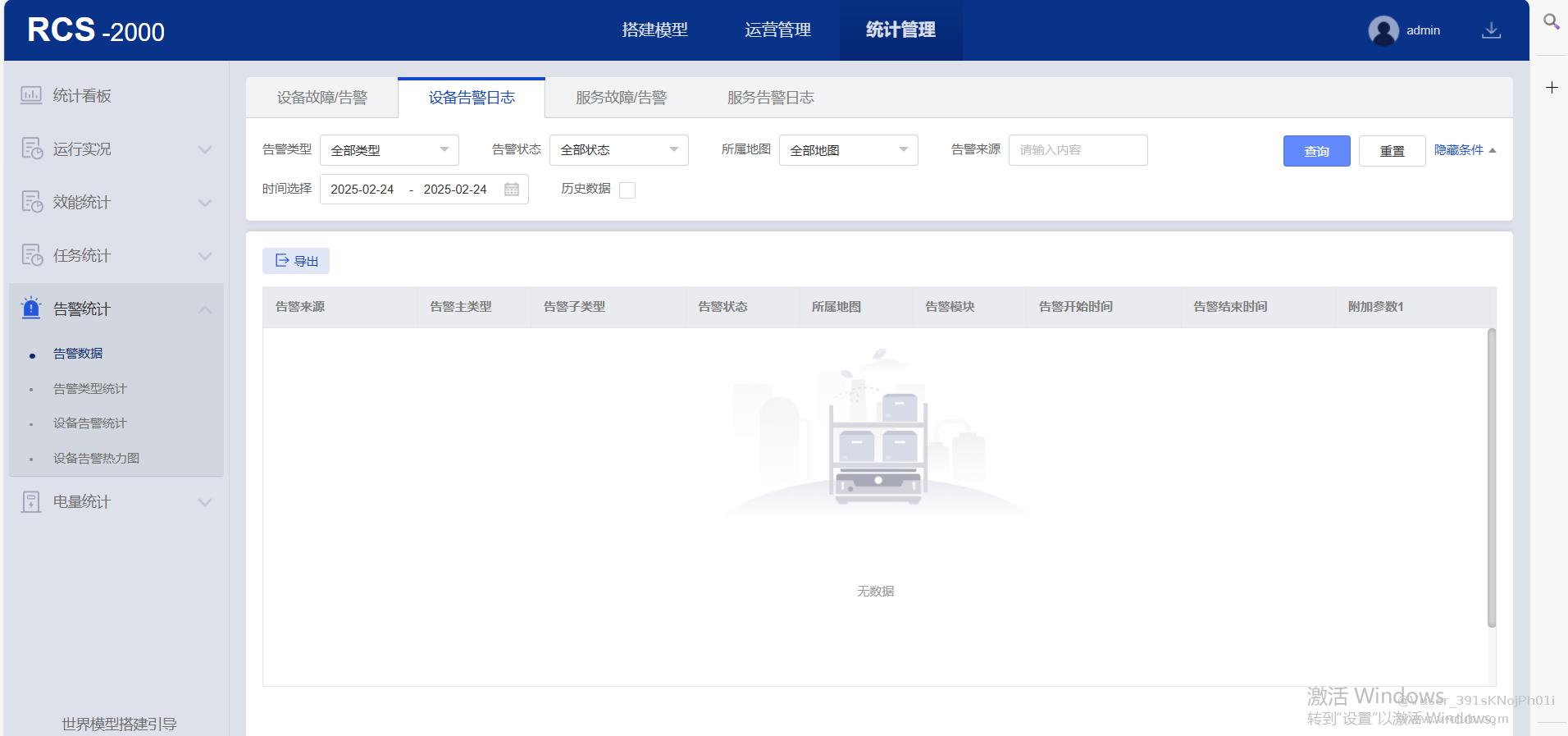 V社区-机器智能技术交流-问答详情