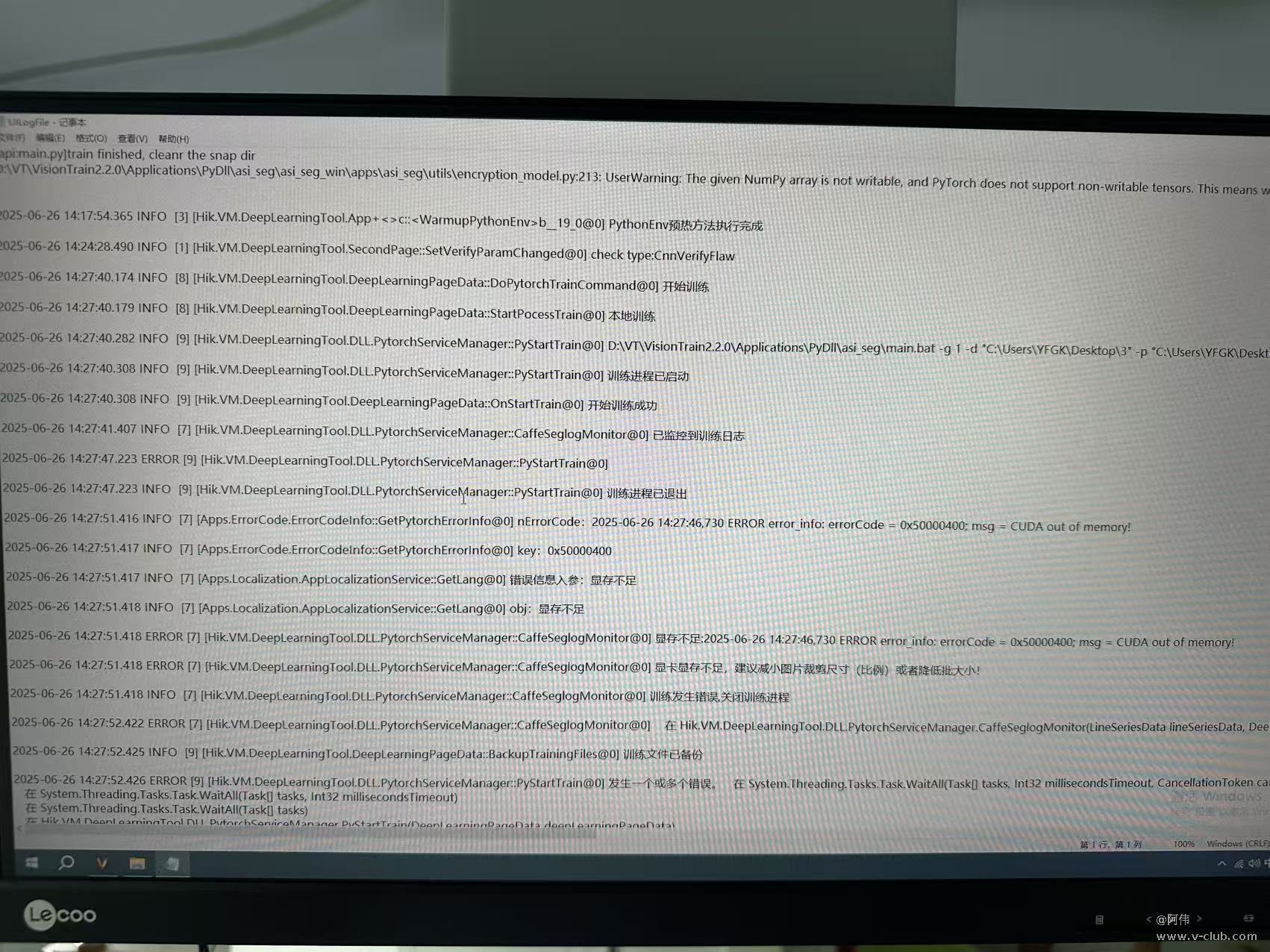 V社区-机器智能技术交流-问答详情