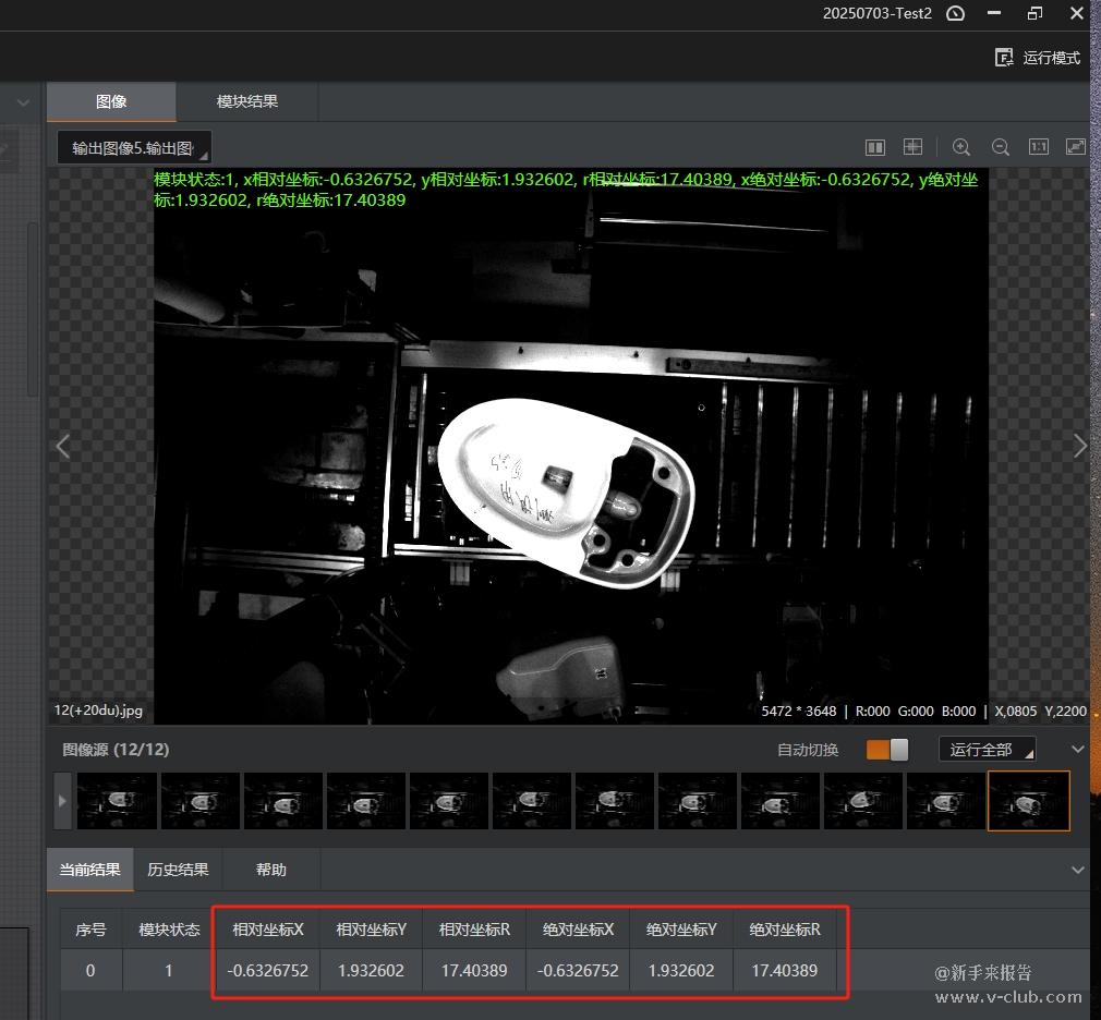 V社区-机器智能技术交流-问答详情