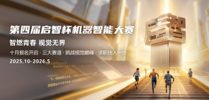 V社区-机器智能技术交流-智能相机客户端SCMVS交互功能介绍